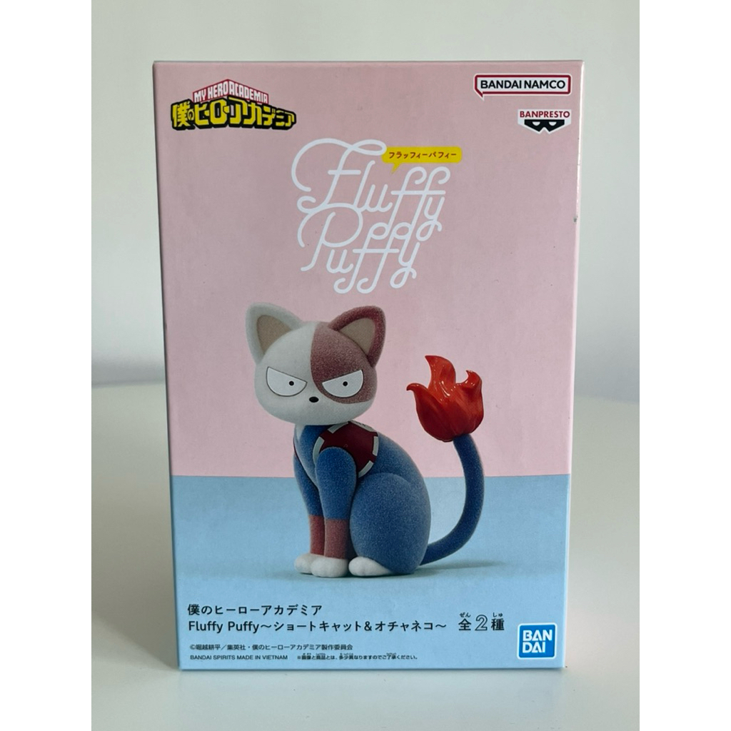- Authentic From Japan 1st Hand Figure Banpresto My Hero Academia ...