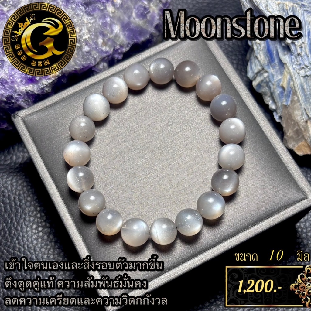 Stone Bracelet moonstone (moonstone) | Shopee Singapore