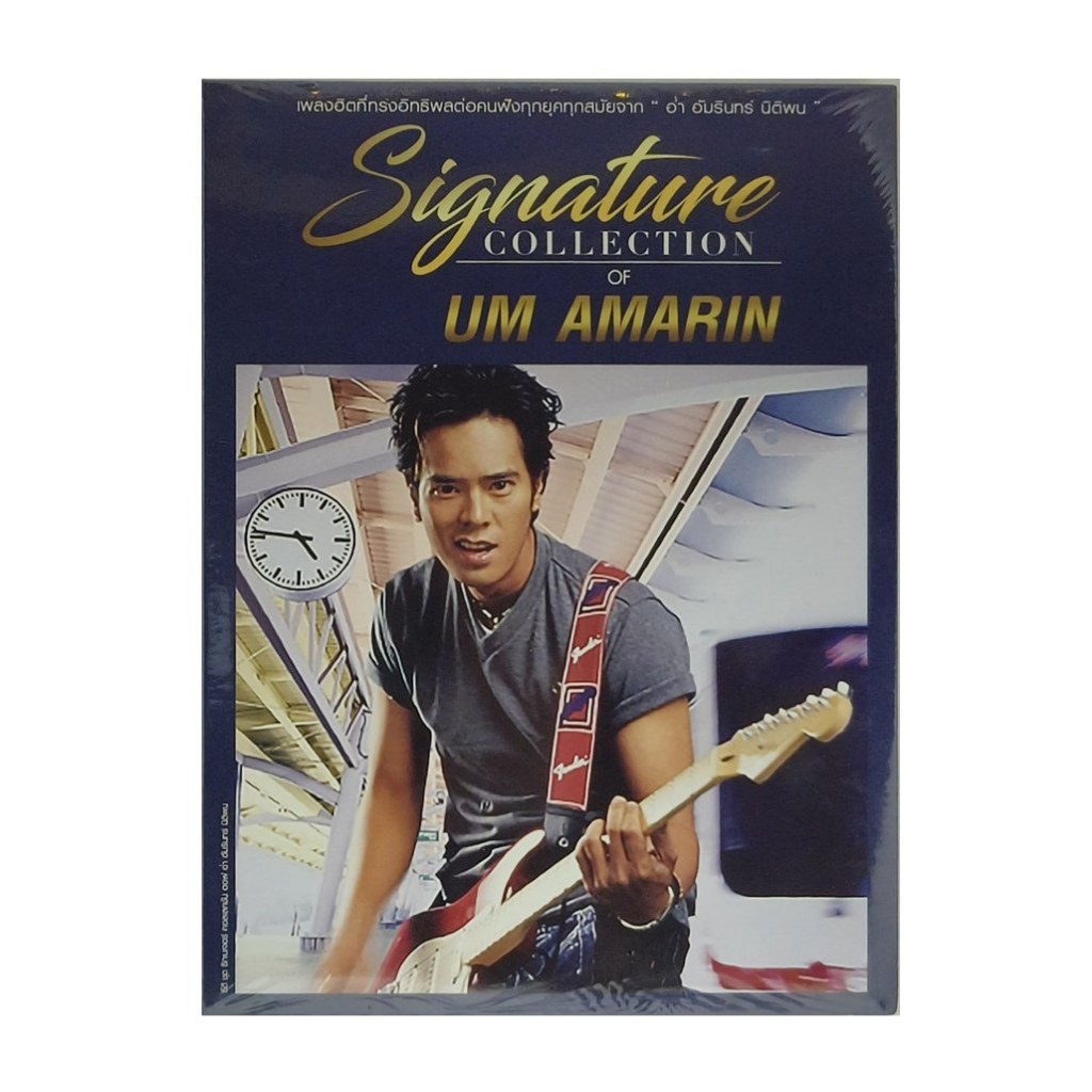 Thai Music CD Um Amarin-Signature Collection (3CD Compilation) | Shopee ...