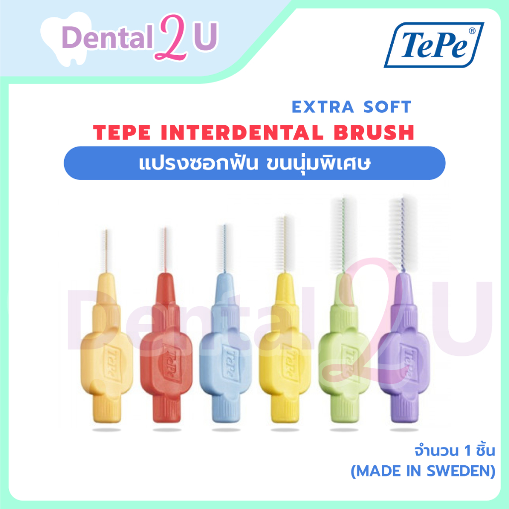 TEPE INTERDENTAL BRUSH EXTRA SOFT Hair (Made in Sweden) Minimum Order ...