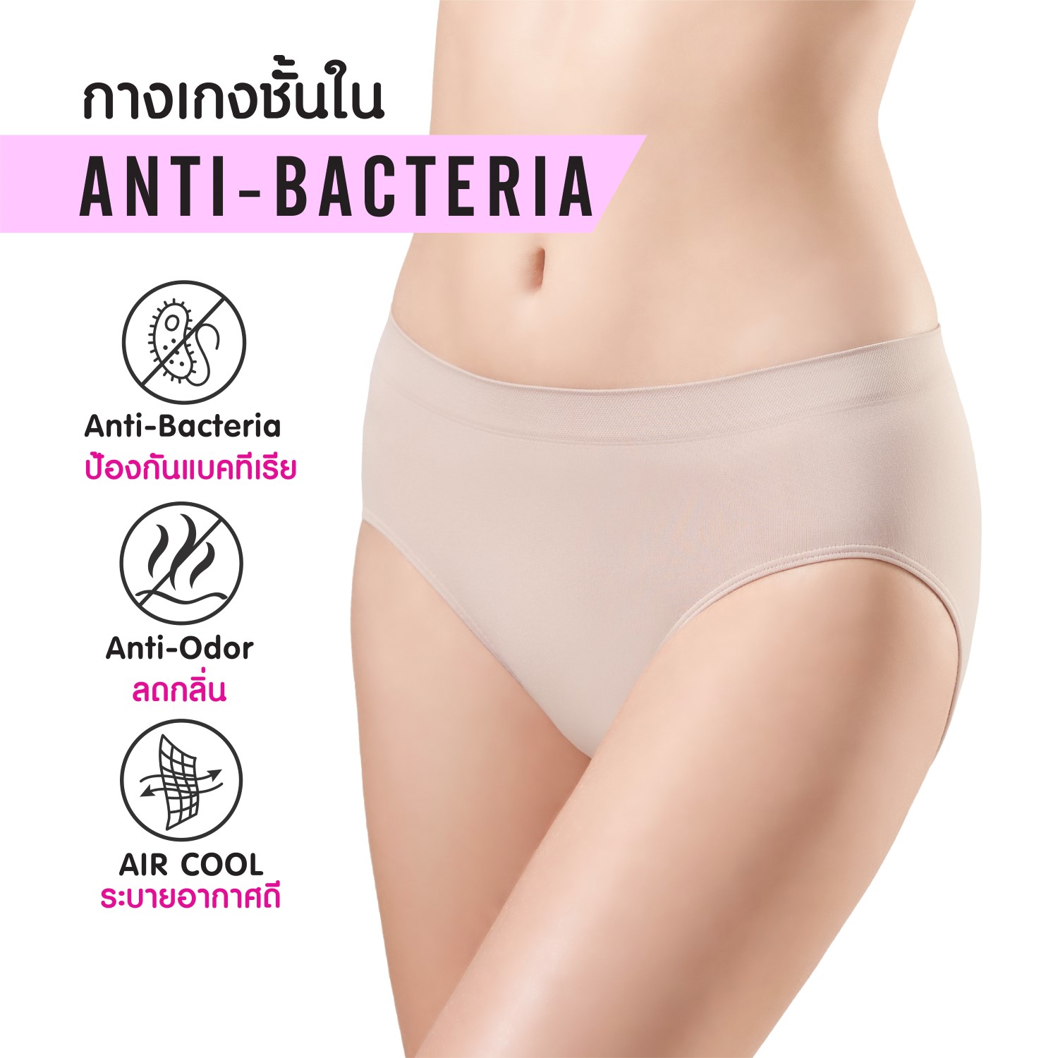 CHERILON Plus Size Cherry Nylon Underwear Large XL Reduce Musty Smell Anti Bacteria Soft And ...