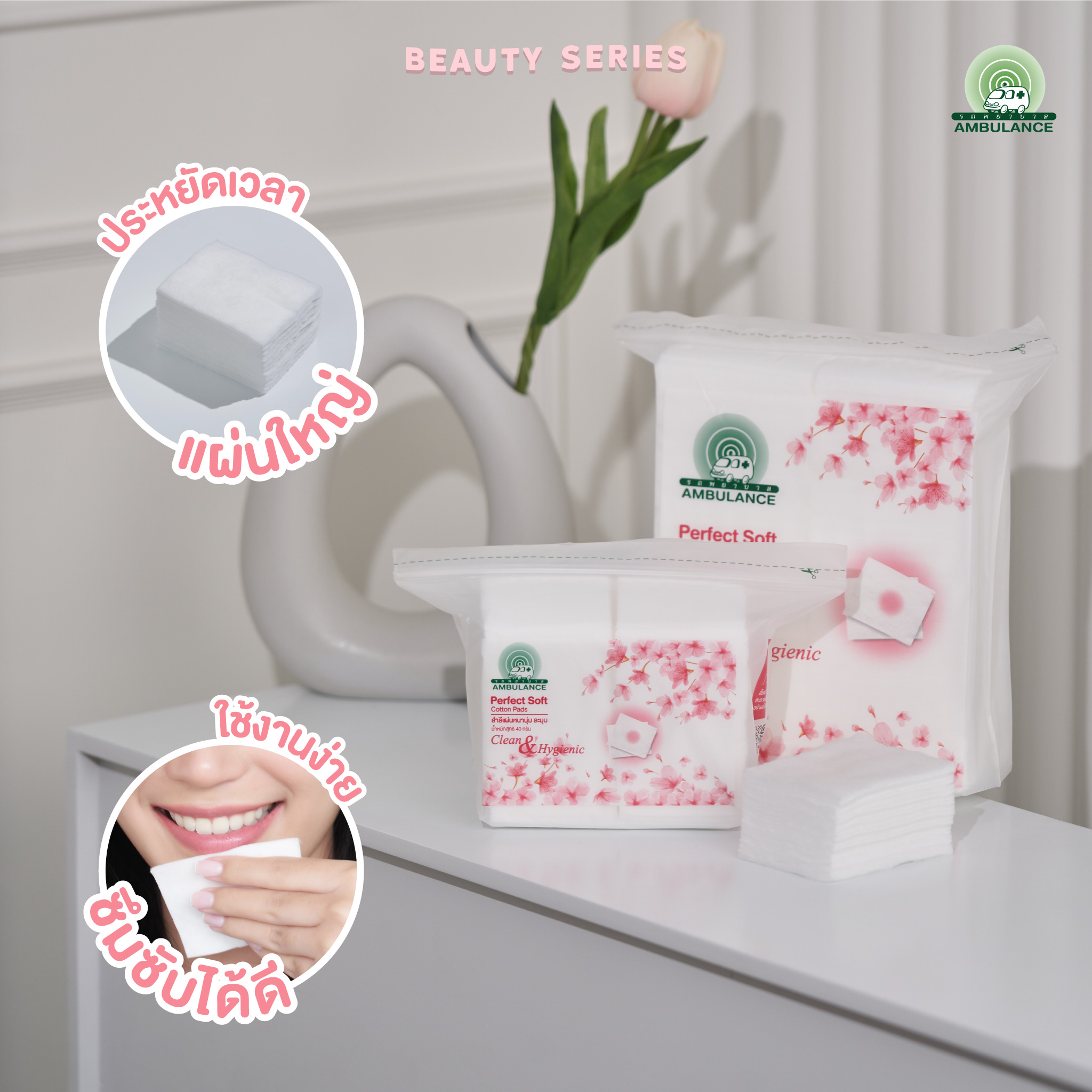 Beauty Series Cotton Swabs Makeup Buds Model (Makeup Buds) 100 Swabs ...