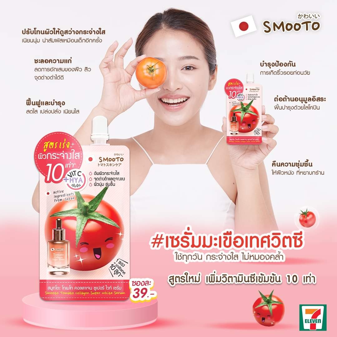 SMOOTO Official Smootho Tomato Collagen Super White Serum SMT118/Box ...