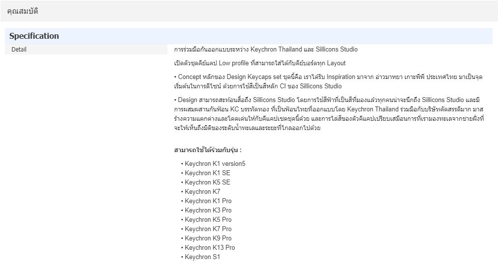 KEYCAP (KEYCAP) KEYCHRON MAYA BAY LOW PROFILE KEYCAPS 128 KEYS ABS ...