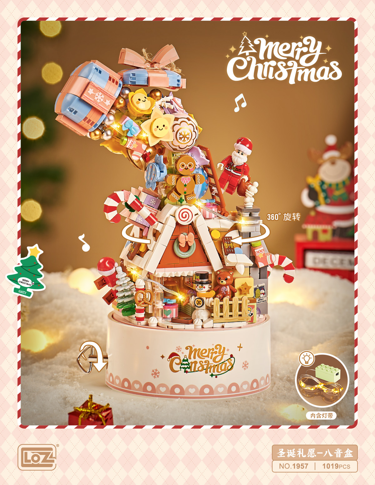 LOZ Mini LED Music Box 3 Types To Choose From Sweet Fluid/Flowers ...