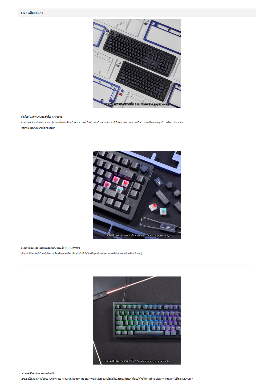 KEYBOARD (KEYBOARD) HYPERX ALLOY RISE 75 (BLACK) (HYPERX LINEAR SWITCH ...