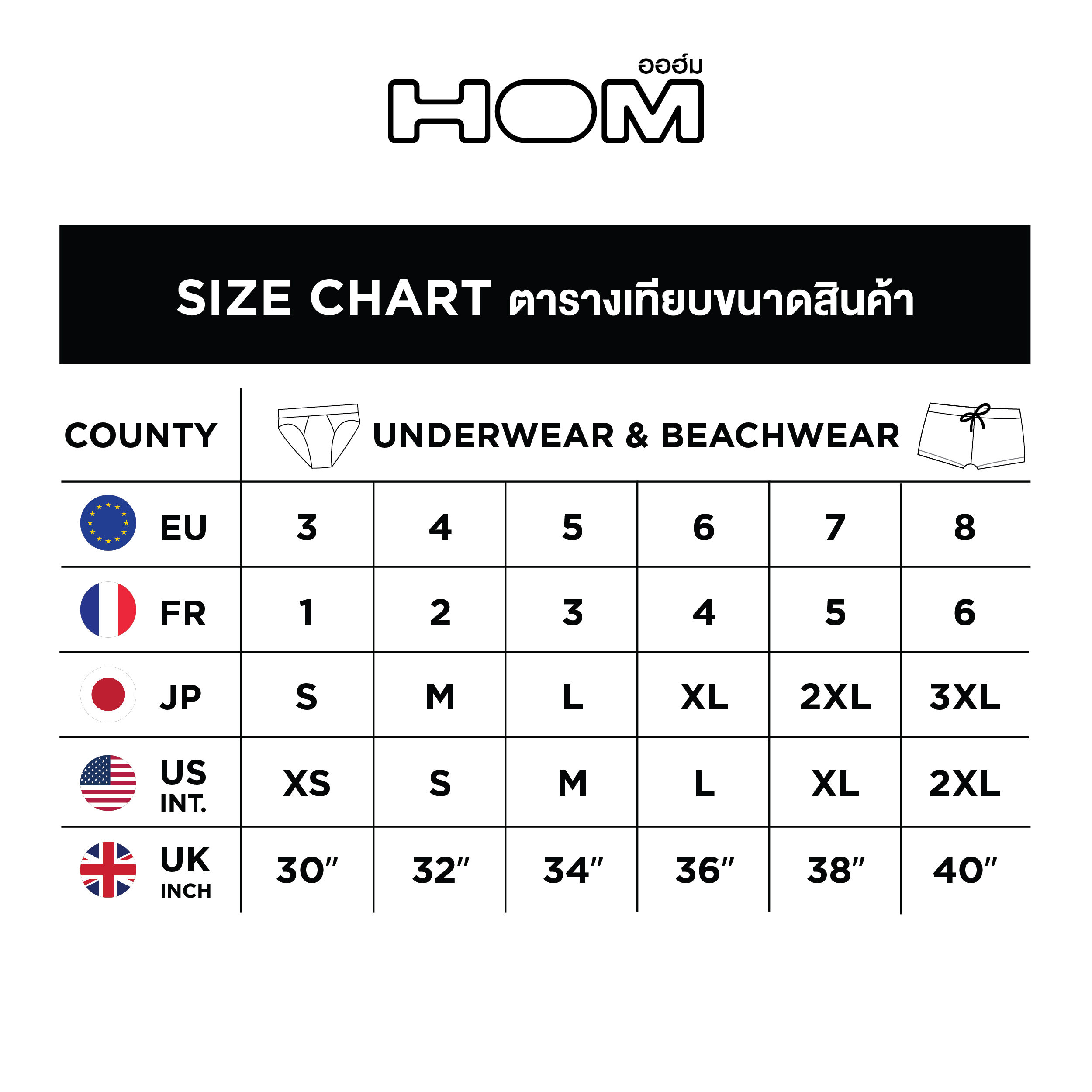 HOM (Auhm) Model 402297-P004 Plumes Men's Underwear G-String Polyamide ...