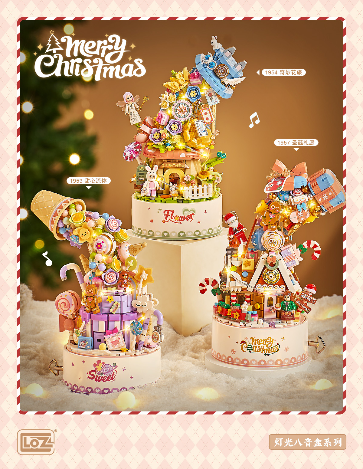 LOZ Mini LED Music Box 3 Types To Choose From Sweet Fluid/Flowers ...