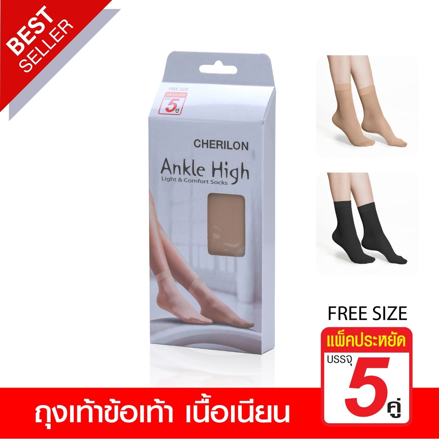 [Great Value 1 Pack There Are 5 Pairs] CHERILON Socks Short Smooth Reduce Sweat Under The Soles ...