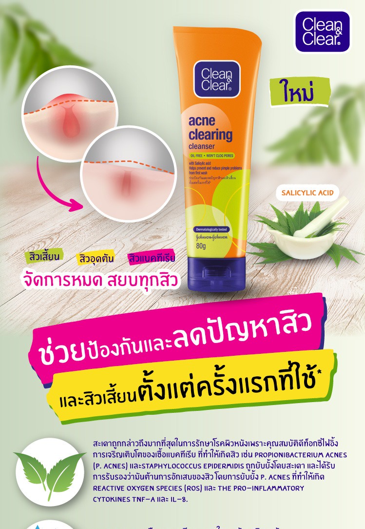 Clean&Clear Acne Clearing 80g.(Twin pack) | Shopee Singapore