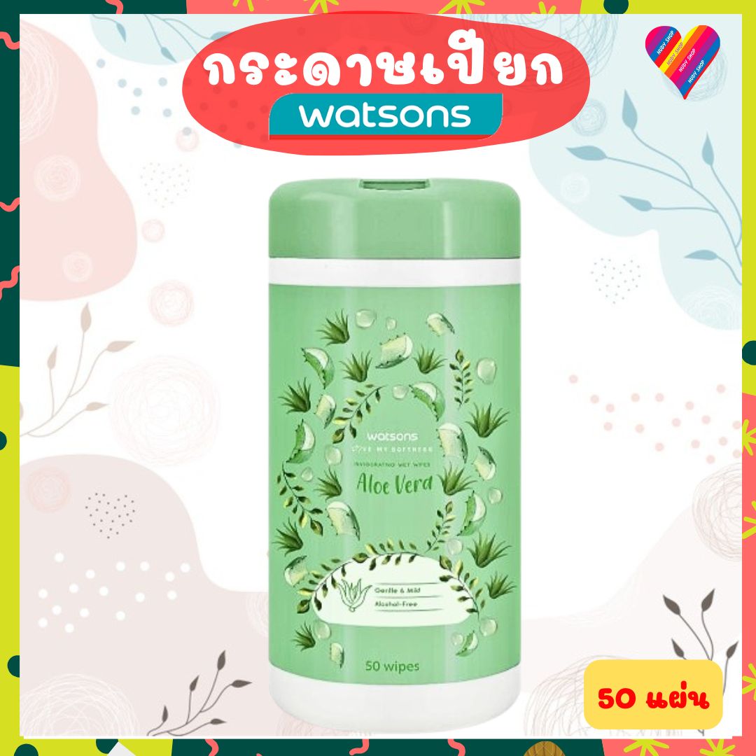 E-TAX WATSONS wet Paper 50 Sheets Can Watson Tissue wipes | Shopee ...