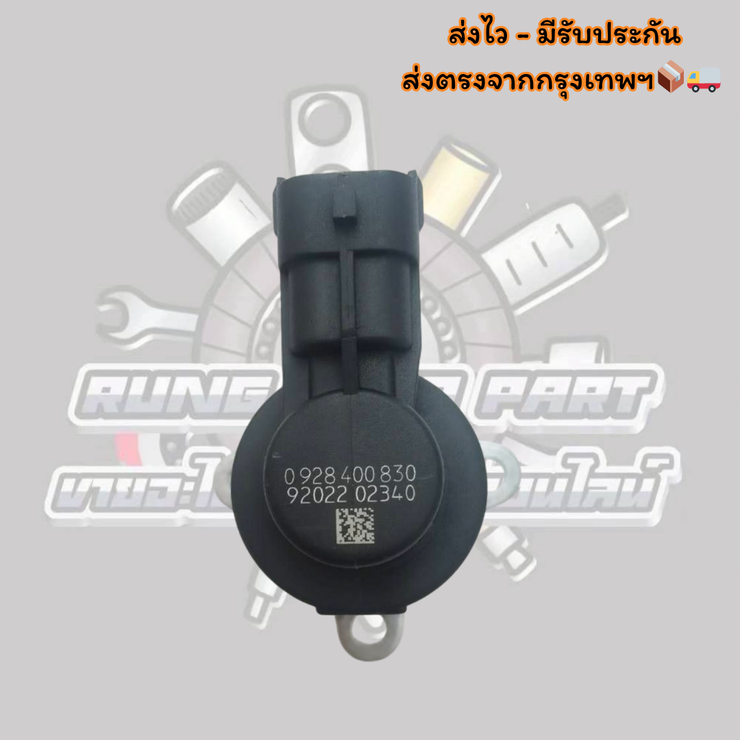 SCV Valve Switch Cabinet Pump So Hunt BOSCH CHEV Model Colorado Year ...