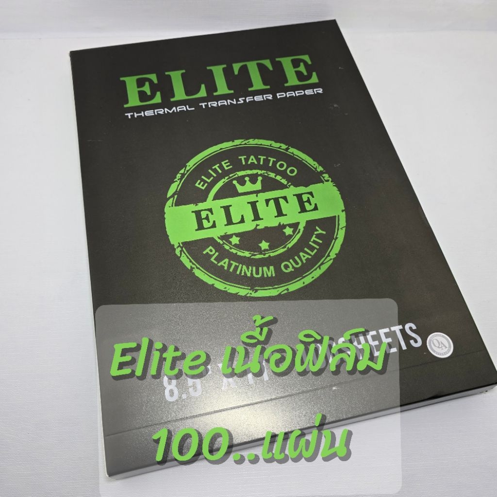 (1 Box = 100 Sheets) (50 Tracing Paper (SpirtUSA) (ECLIPSE) (Elite) A4 ...