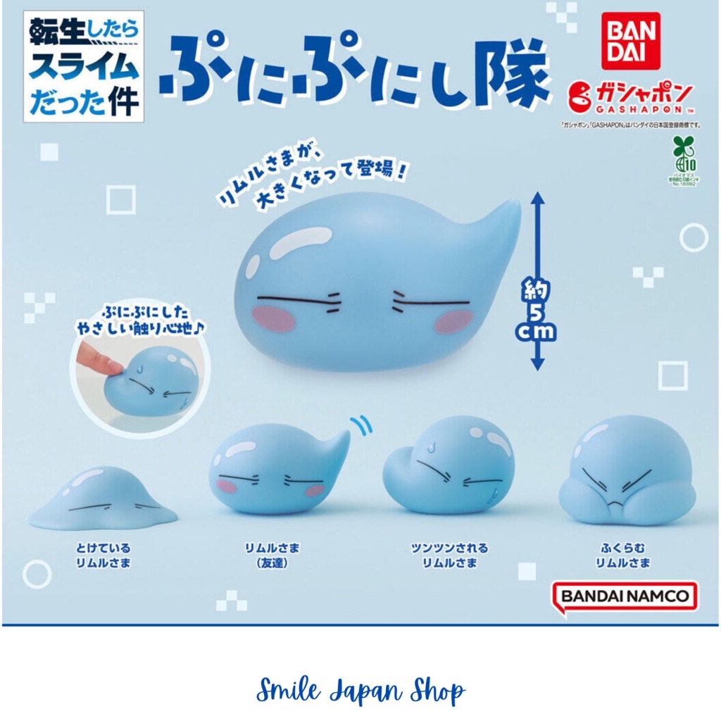 Gachapon “That Time I Got Reincarnated as a Slime” Is Slime rimuru ...