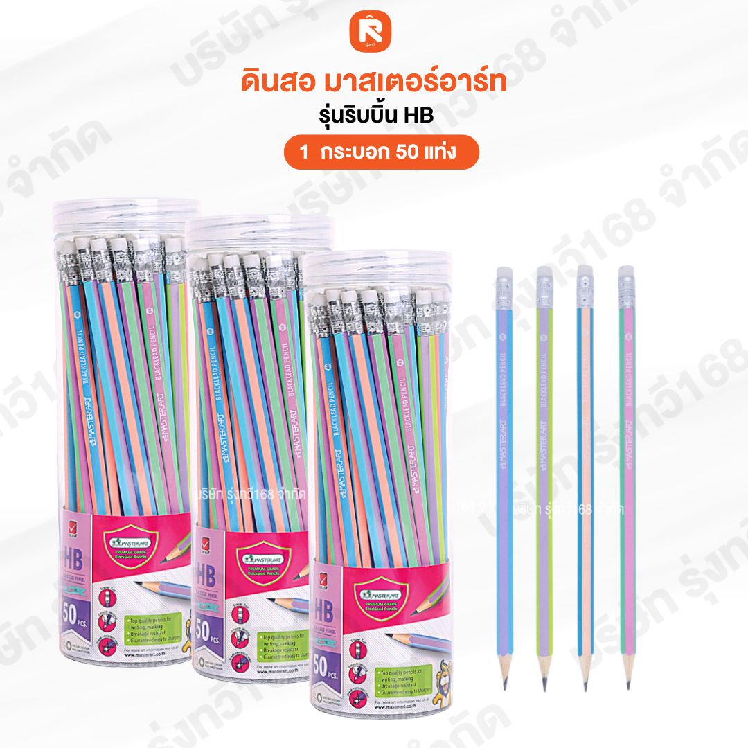 Pencil Cylinder HB Ribbon Master As Art Black (50 Sticks) | Shopee ...