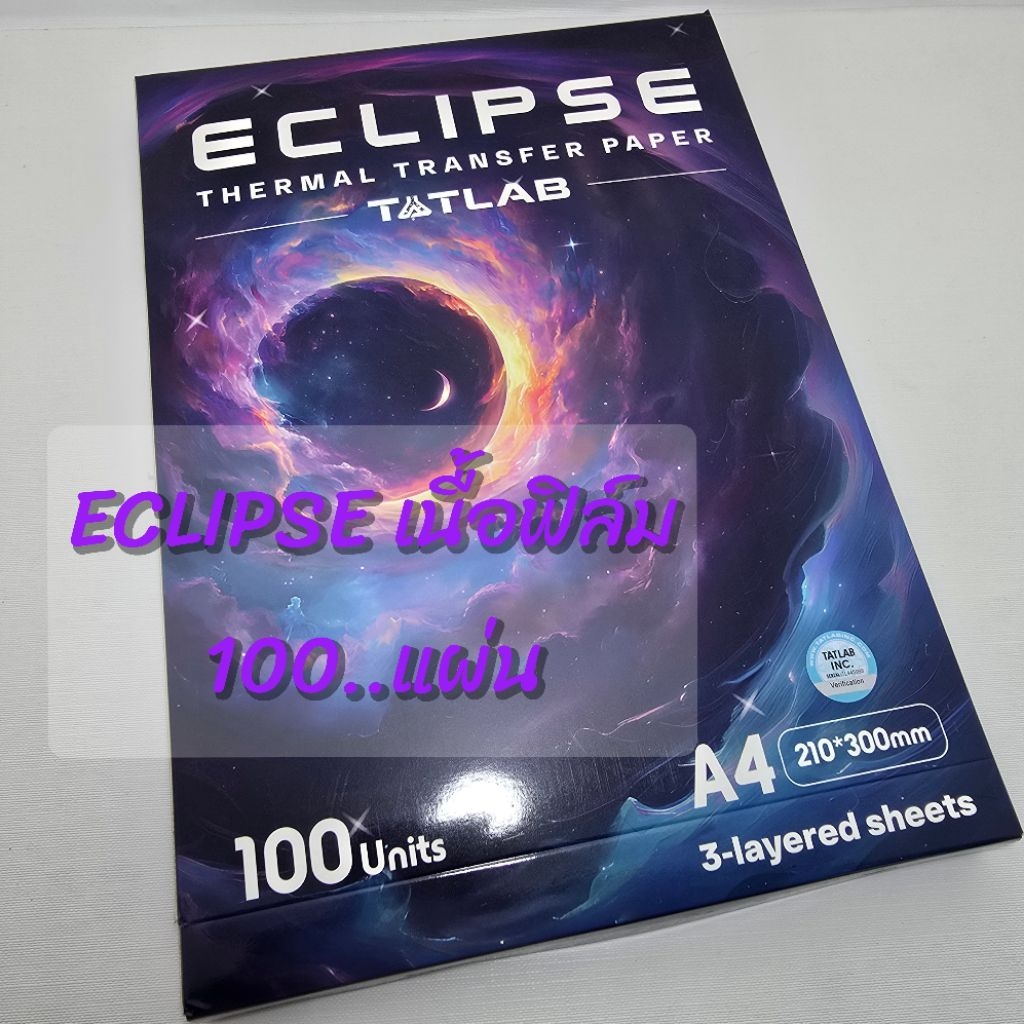 (1 Box = 100 Sheets) (50 Tracing Paper (SpirtUSA) (ECLIPSE) (Elite) A4 ...