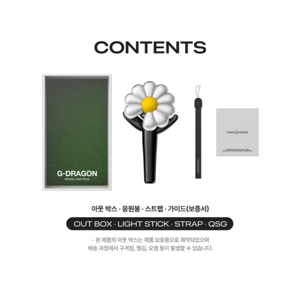 /Authentic GD LIGHT STICK (G DRAGON) Card Complete Bag G-DRAGON ...