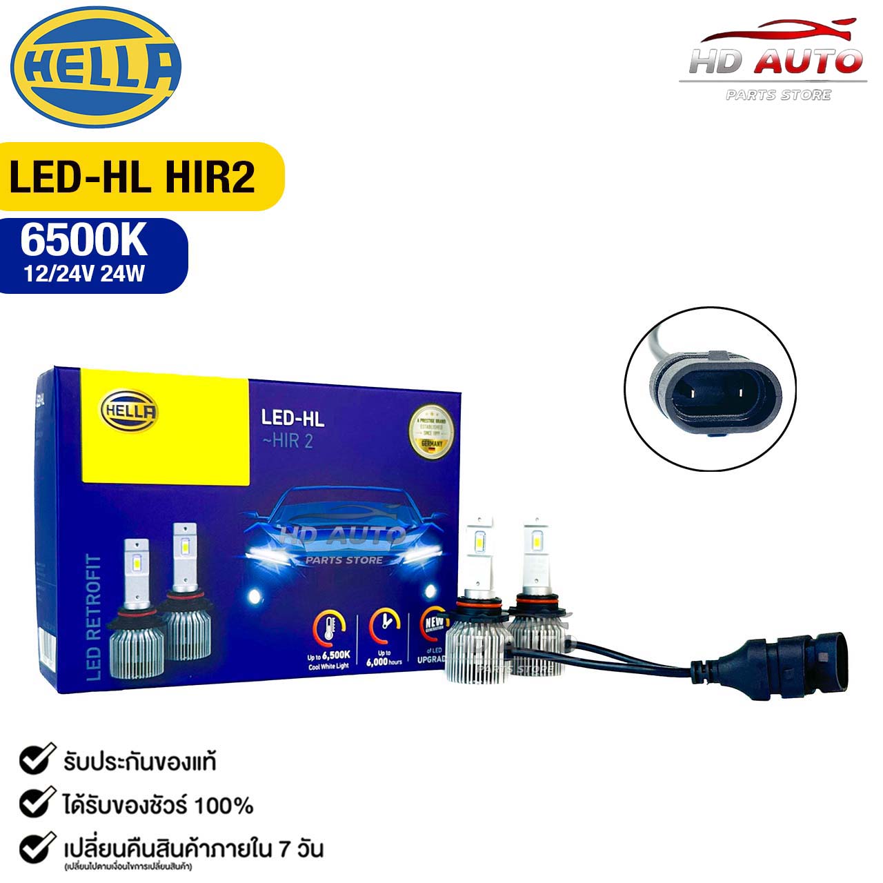 HELLA LED Car Headlight Bulb 6500K 12-24V 24W Code-HL HIR2 | Shopee ...