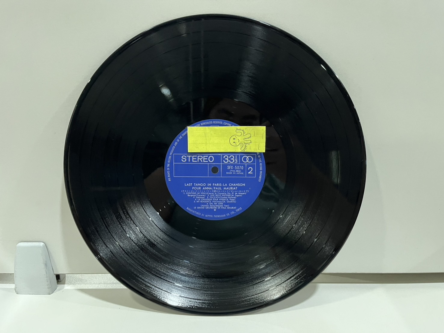 1LP Vinyl Records Paul Mauriat Last Tango In Paris SFX-5070 (J1B98) | Shopee Singapore