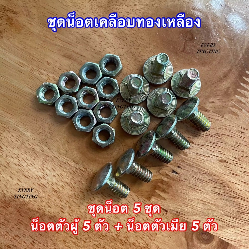 Steel Angle Bracket Bolt Nut Leg Rubber For Making Shelves | Shopee ...