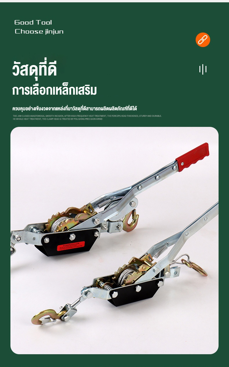 2 Ton Hand Winch 2T Wire Rope Hoist Rocking For Use In Moving Work Can ...