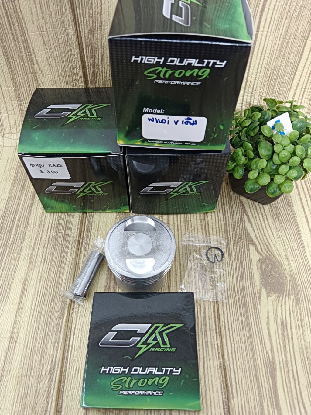 Piston Set (KAZE) KAZE CK With Original Valve Clearance And Sonic For ...