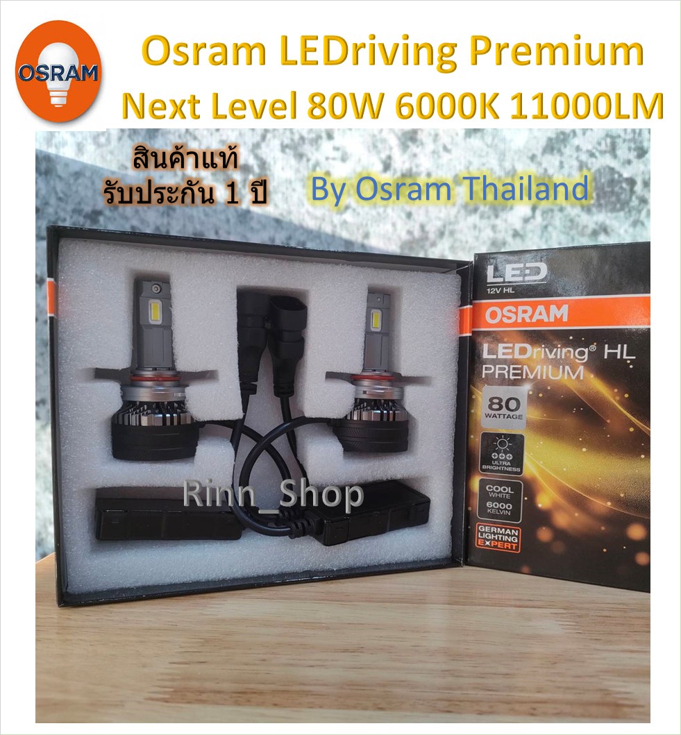 Osram Premium Car Headlight Bulb Next Level LED 80W 11000LM 6000K Honda ...