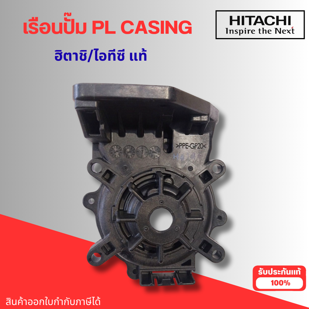 Genuine Hitachi/Itc Water Pump Spare Parts PL CASING 150W Housing ...