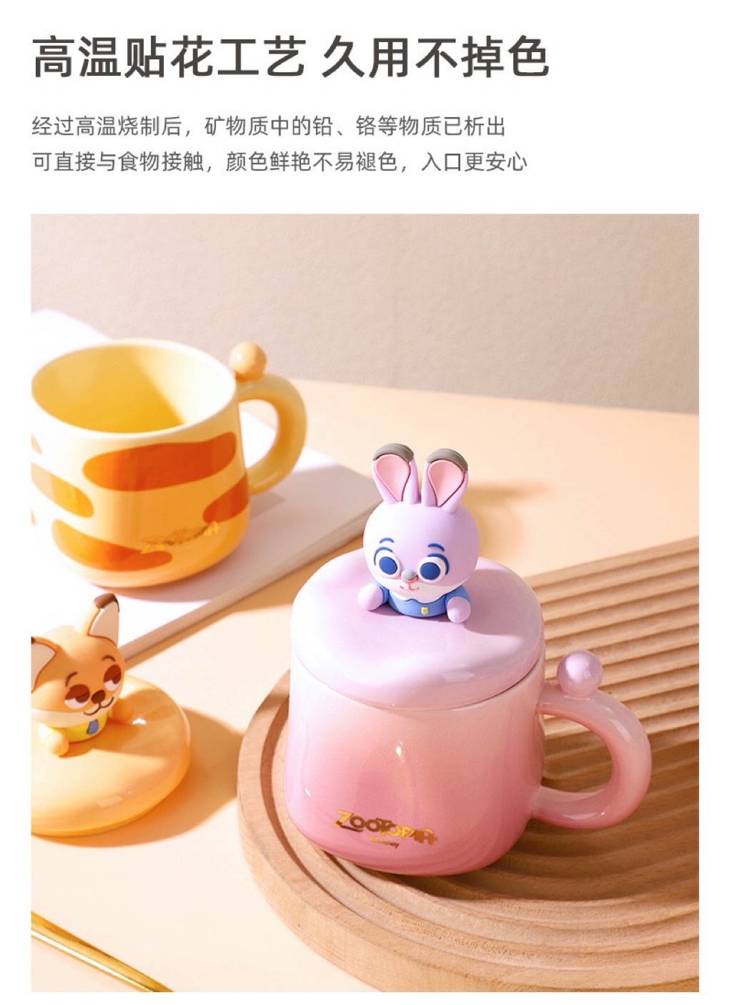 Disney Zootopia Ceramic Mug Authentic Judy & Nick With 3D Doll Lid ...