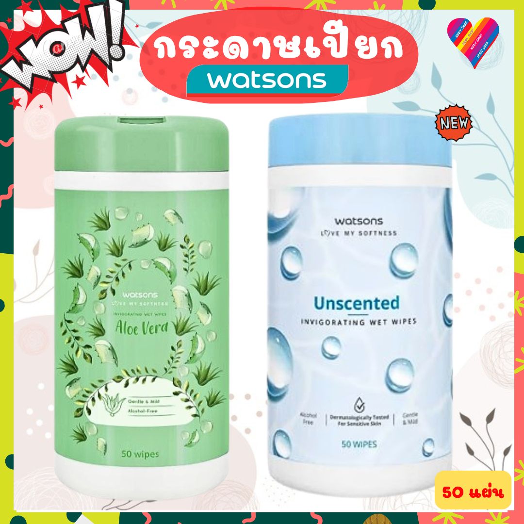 E-TAX WATSONS wet Paper 50 Sheets Can Watson Tissue wipes | Shopee ...