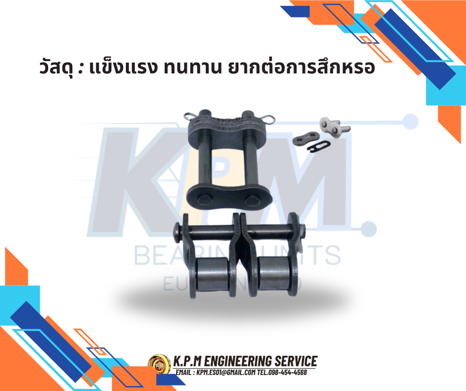 Kana Double chain Joint Number 100/120/140/160 Half-Joint/Full-Joint ...