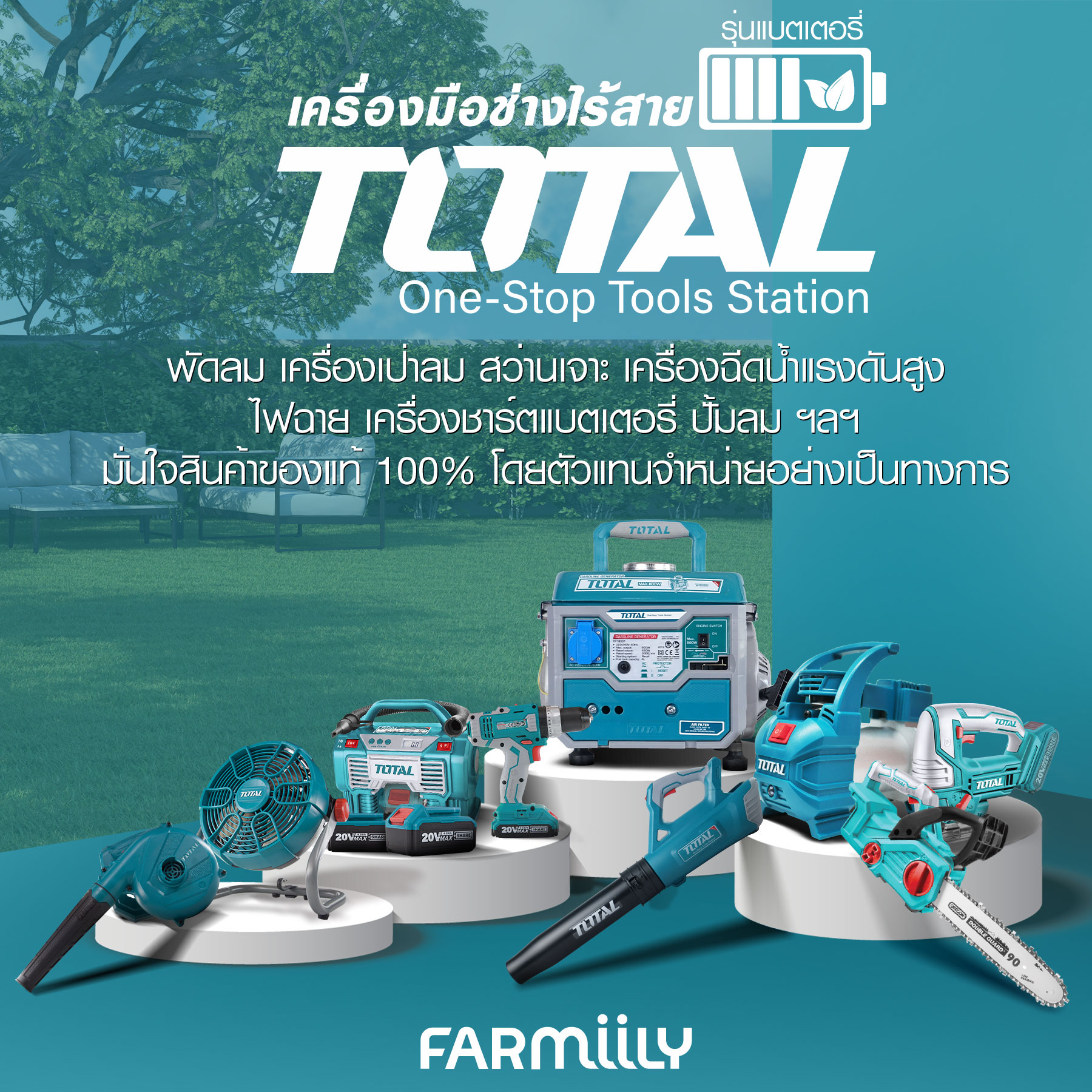 [Thai Center] TOTAL Automatic Water Pump Control Switch Model TWPS101 ...