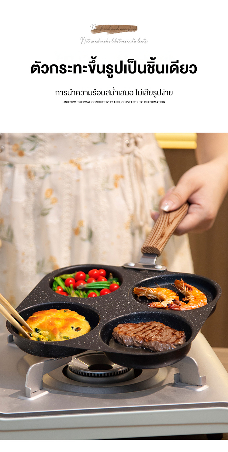 Jumper 4-Hole Pan Square Shape Fried Egg Grill With Burger Filling. Can ...
