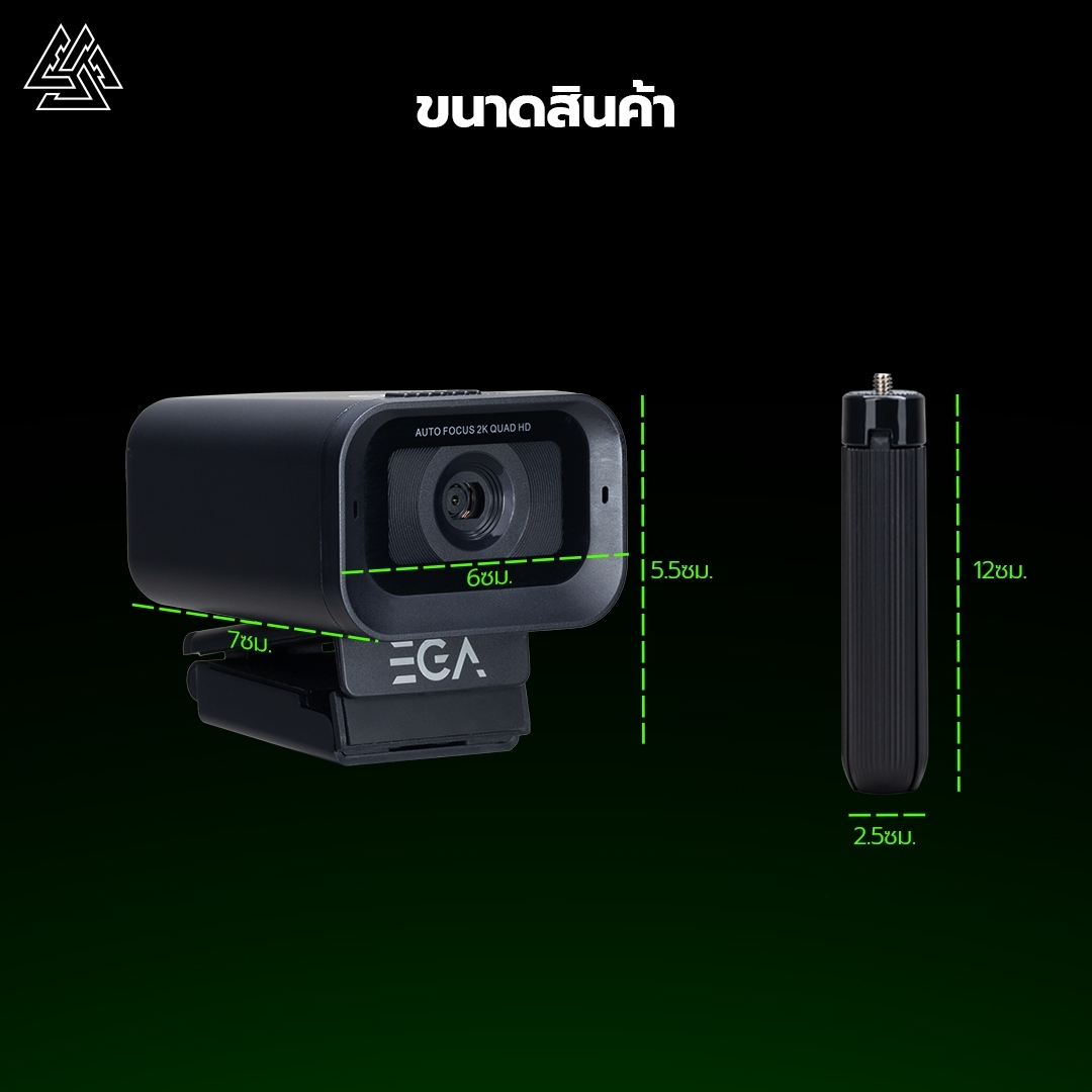 EGA TYPE GW1 Pro Webcam 2K Quad HD Camera Auto Focus With Noise Cancelling Microphone | Shopee ...