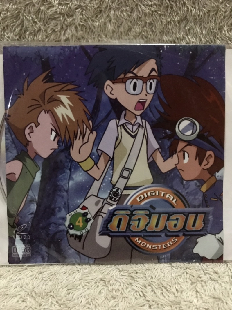 VCD Movie Cartoon Digital Monster Vol.4 (Action).Comic Digimon | Shopee ...