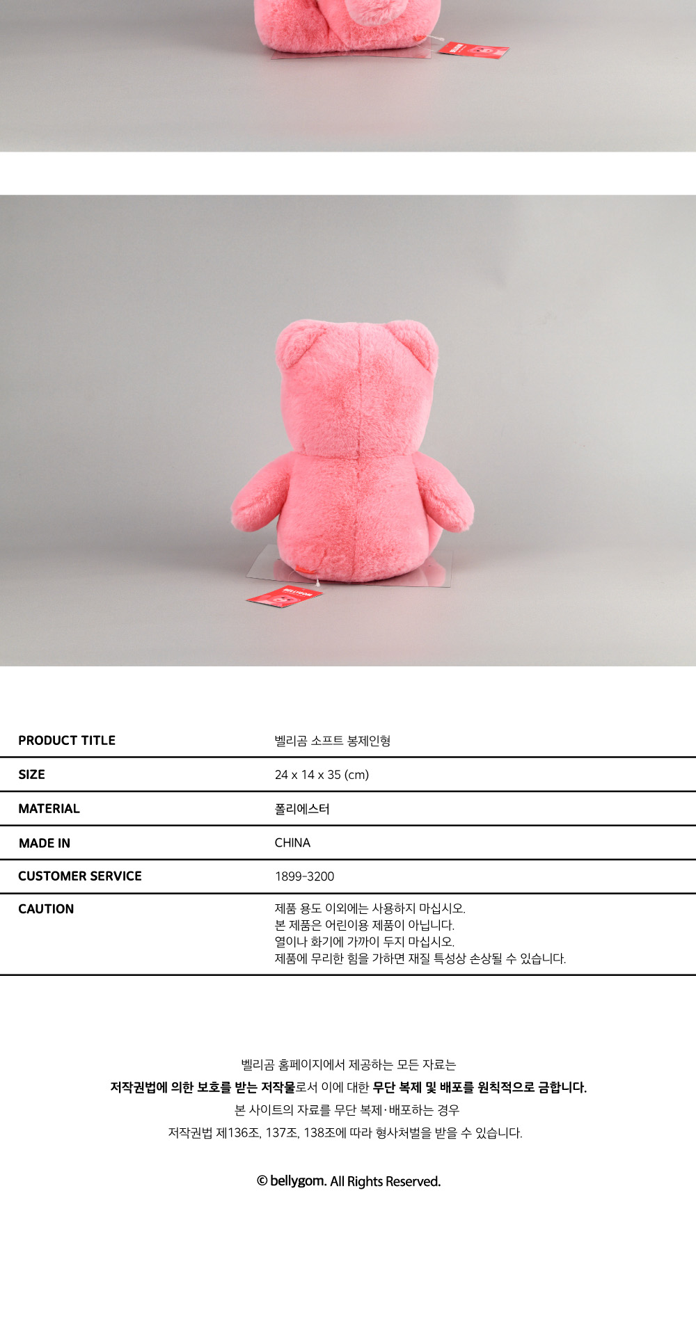 Bellygom Soft Plush Toy (35cm) | Shopee Singapore
