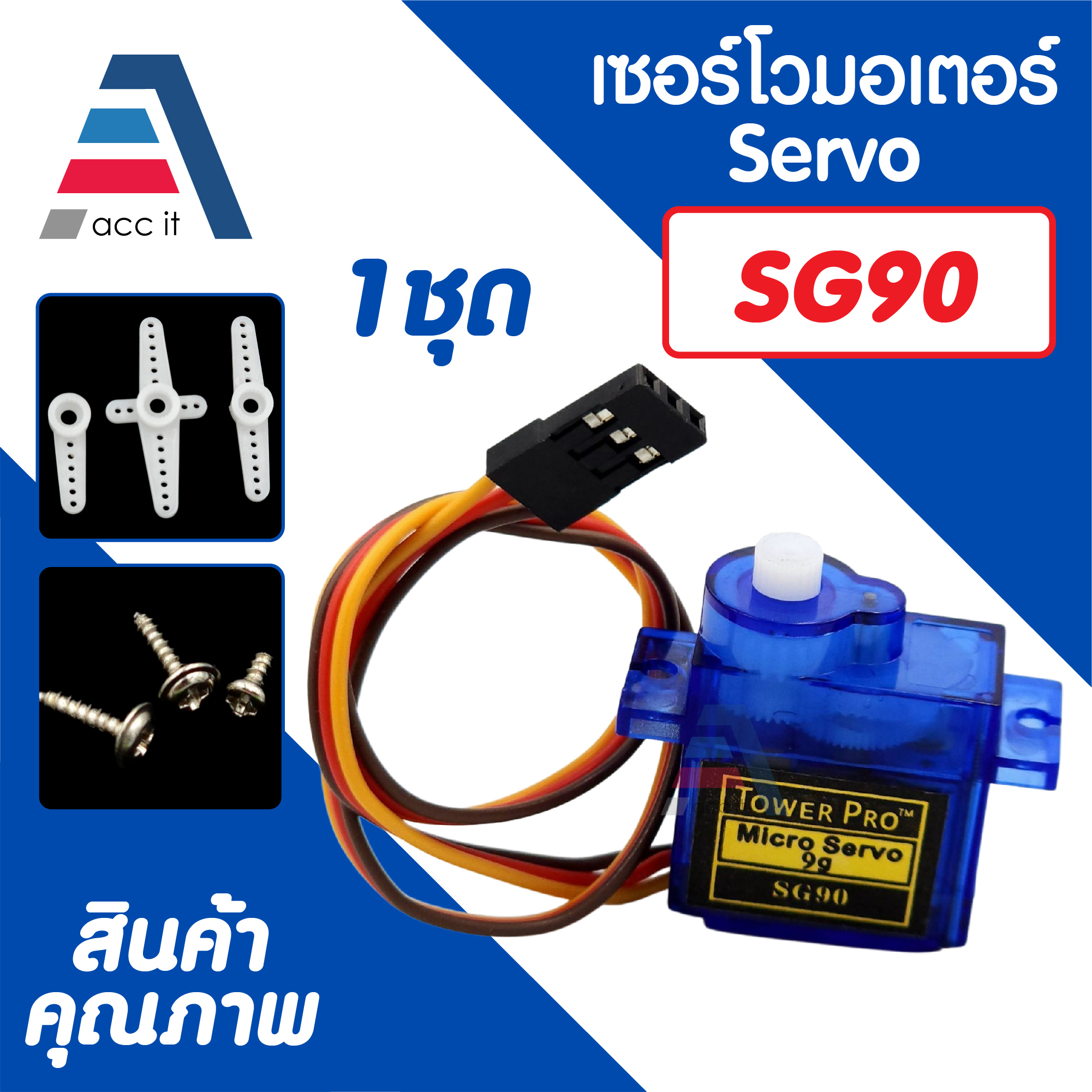 Classic Servos Moto SERVO Motor For Rc Aircraft Models Are Available ...