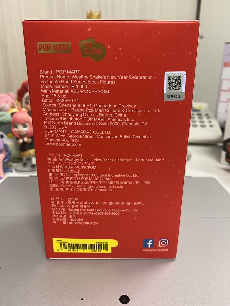 Hirino Yellow Sign POP MART Wealthy Snake's New Year Celebration ...