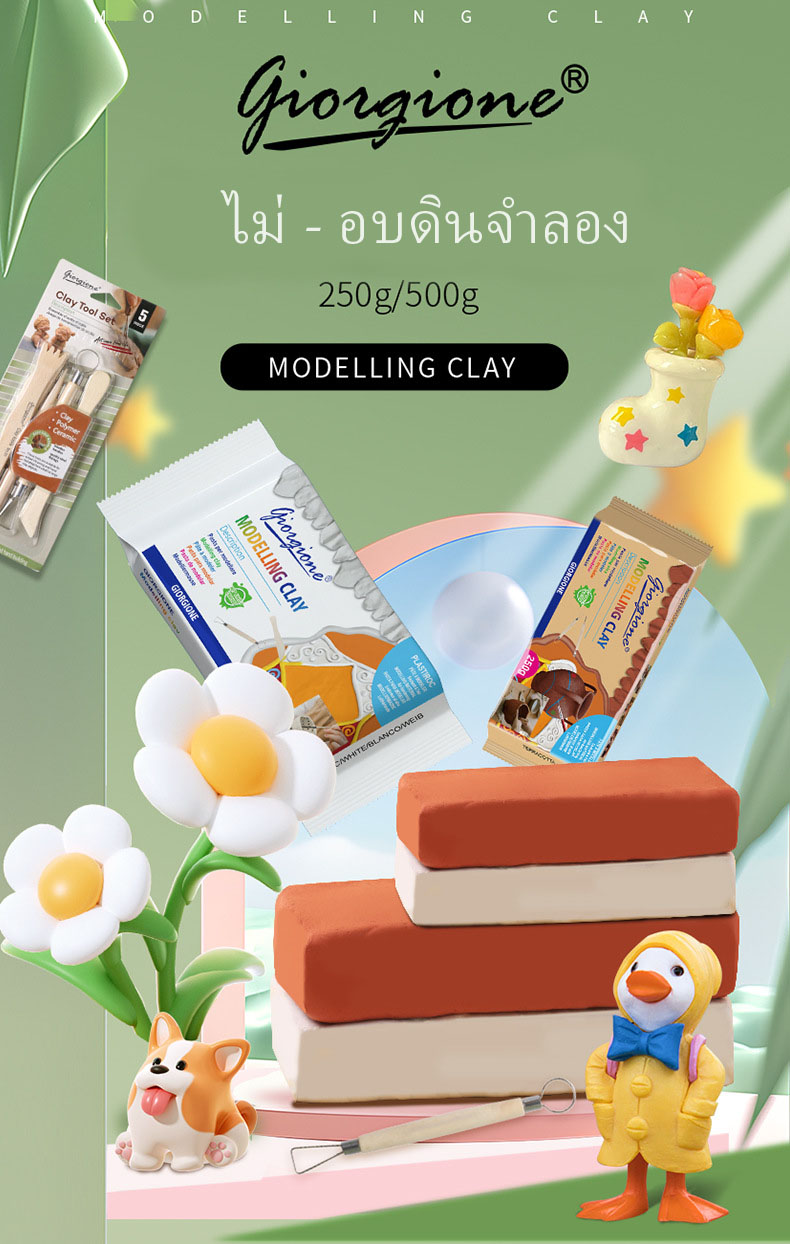 Rextt NARA Pulp Clay 500g For Creating Art Soft Pottery Tool Set ...