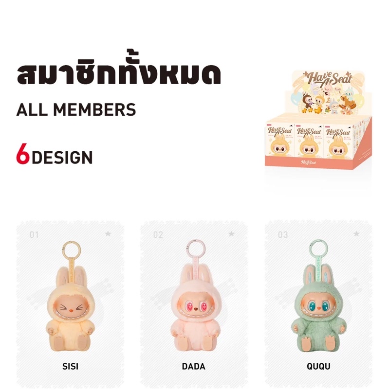 LABUBU V2. From Thailand | Shopee Singapore
