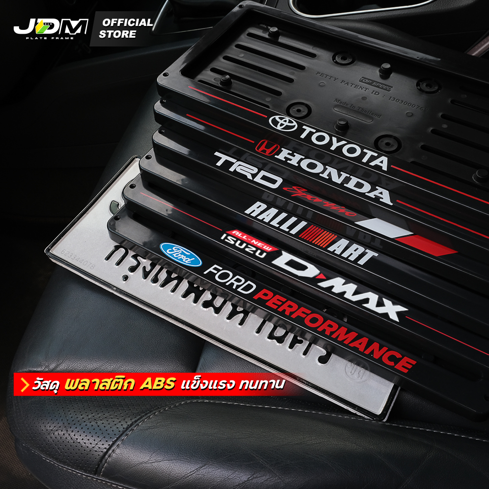 HONDA Car License Plate Frame With MODULO Screen Print Premium Showroom ...