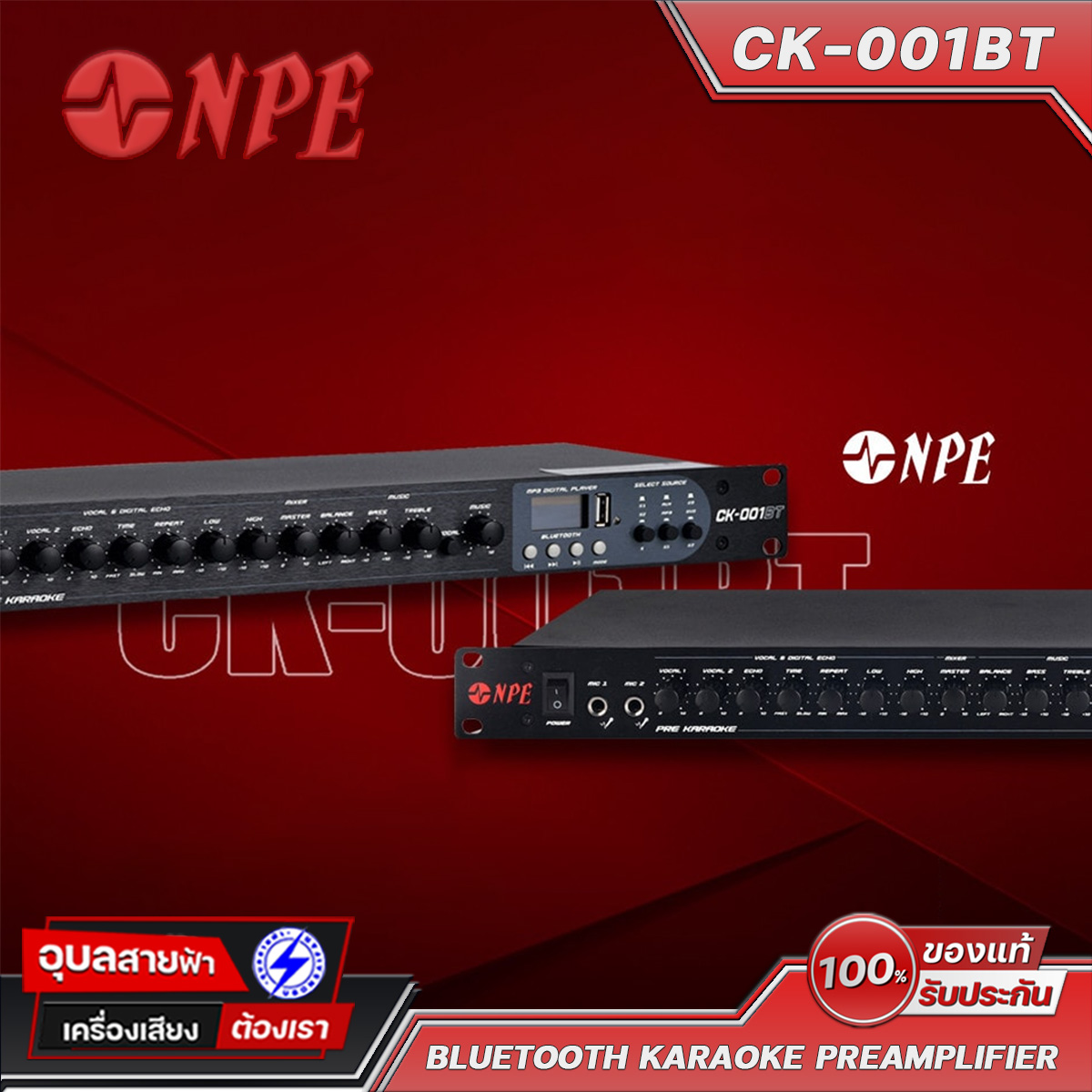 NPE CK-001BT Bluetooth Karaoke Preamp Connect The Floating Mic And RCA ...