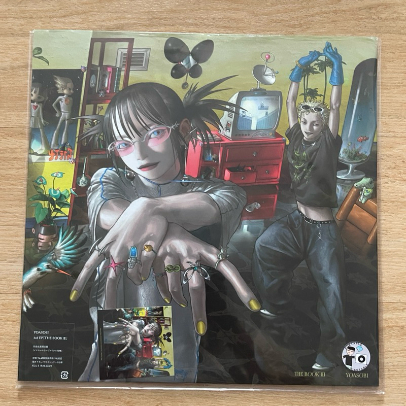 Yoasobi-The Book I II Vinyl 12" EP Limited Alternate Artwork New Seal ...