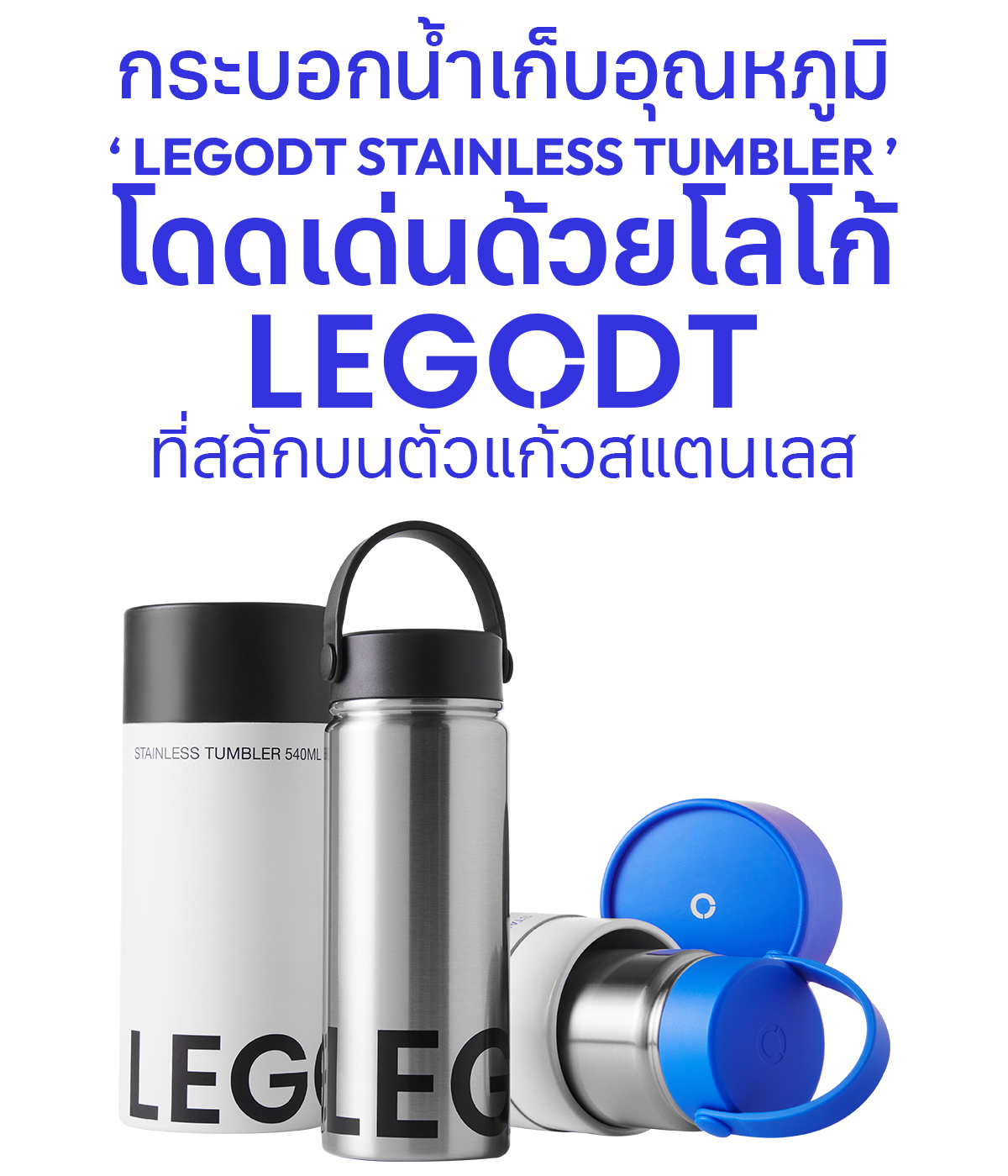 LEGODT Stainless Tumbler 540ml Temperature-Retaining Water Bottle ...