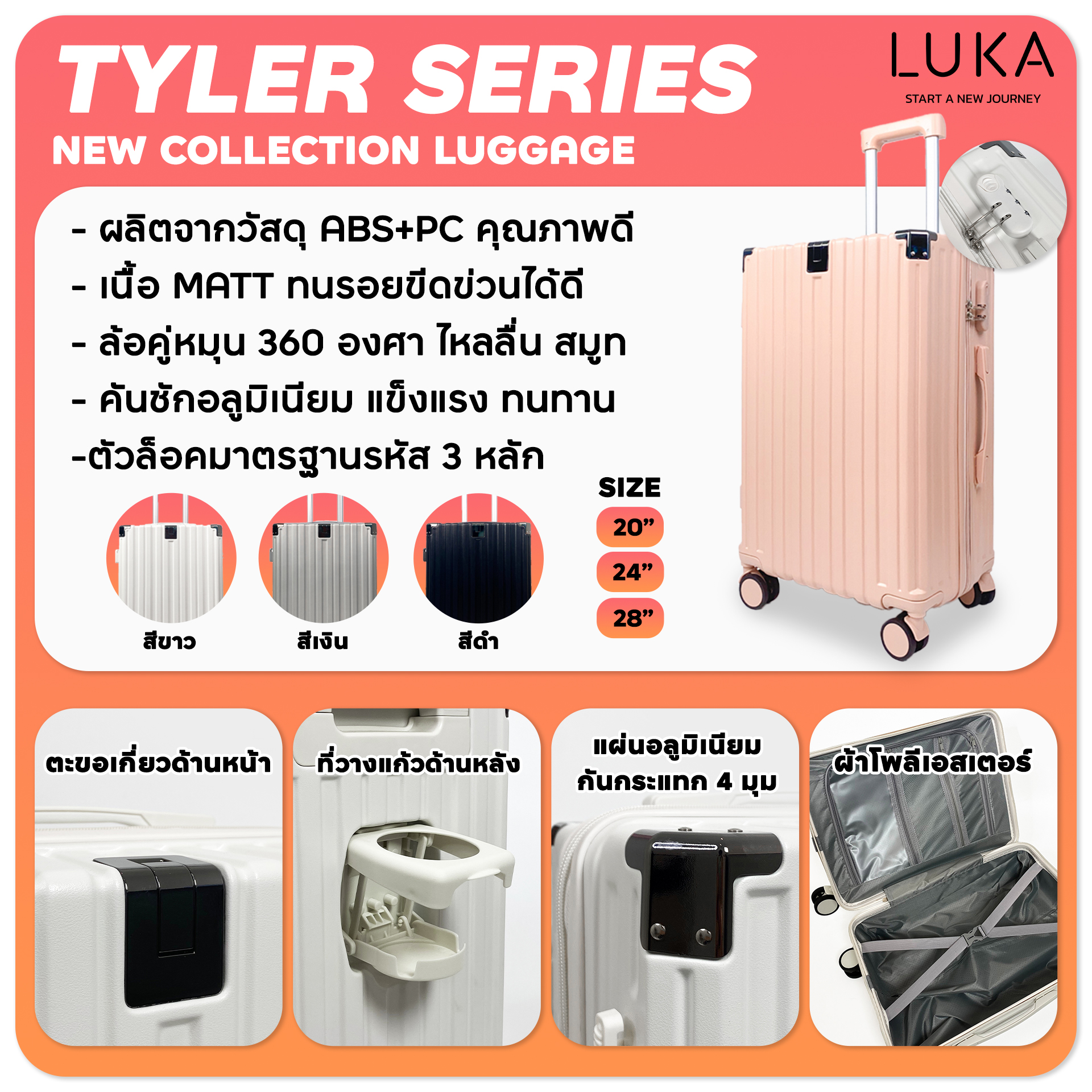 LUKA Travel Bag Abs+PC Material 20 24 28 Degrees Stylish 360 Degree ...