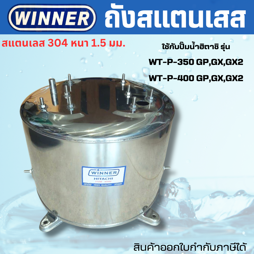 Spare Parts For Water Pump Stainless Steel 304 Tank Winner Brand Used ...