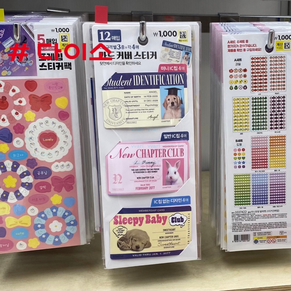 Daiso Korea sticker Decorative | Shopee Singapore
