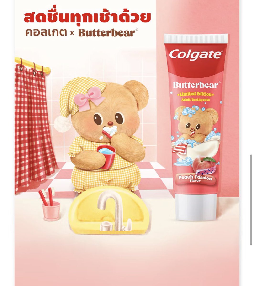 Colgate Toothpaste Butterbear 100g Butter Bear 100g. | Shopee Singapore