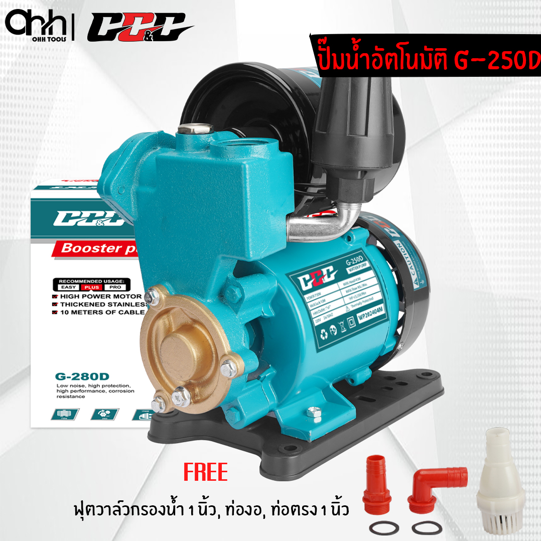 GGG Water Pump Auto 800W Automatic Bare Home Pressure | Shopee Singapore