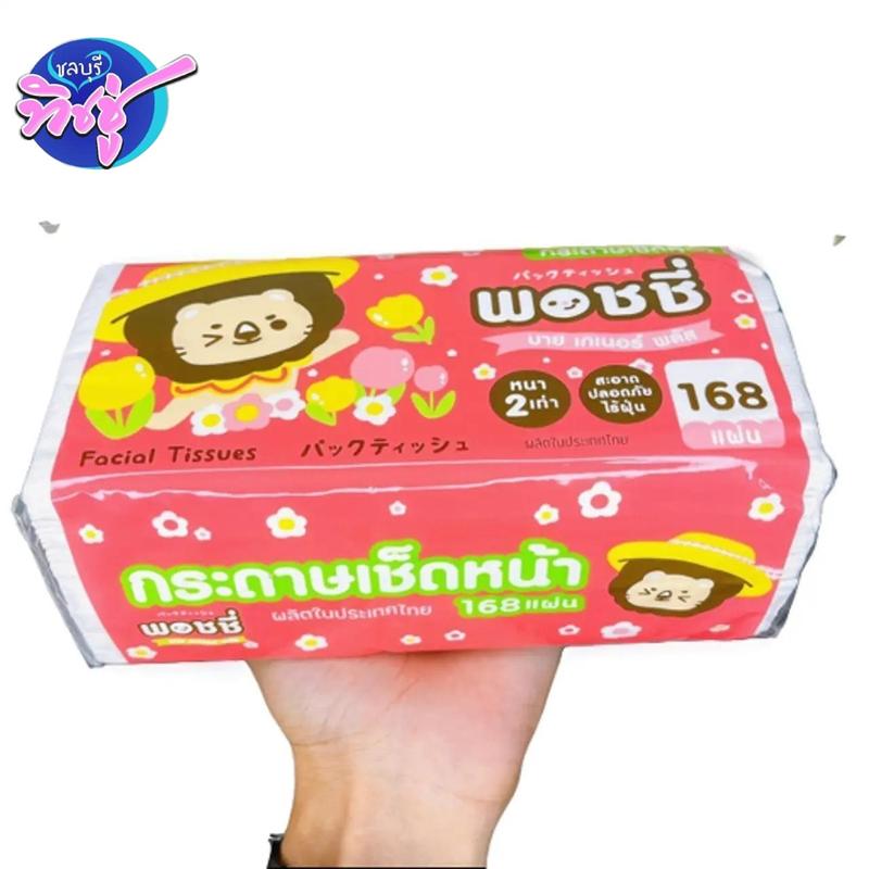 Poshy Facial Tissue Pack 48 Packs 2 Layers Thick 168 Sheets (1 6 Packs ...